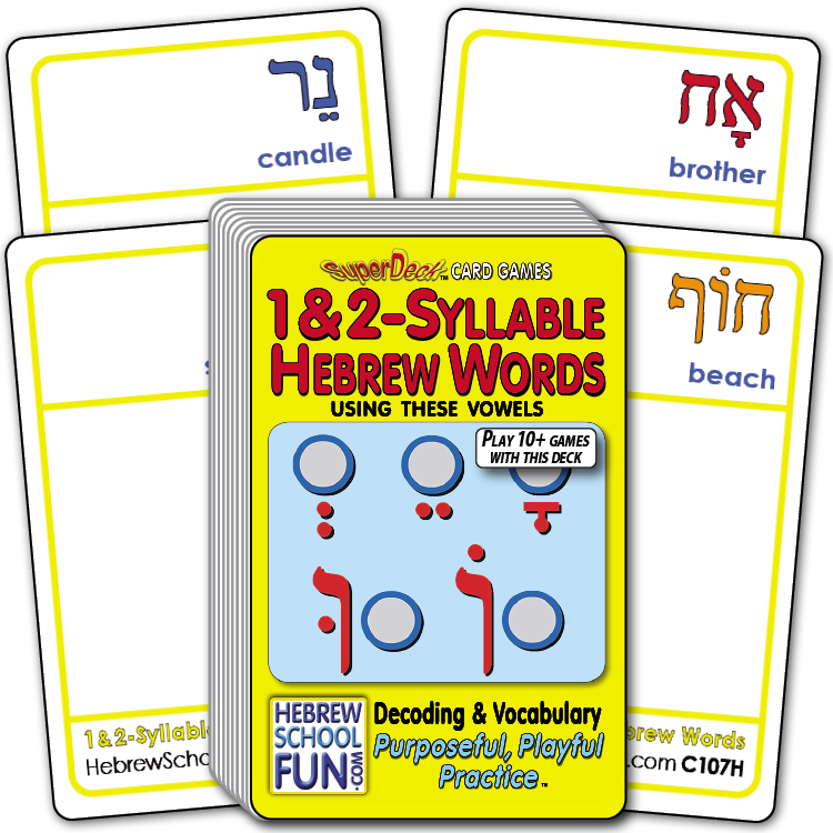1 & 2-Syllable Hebrew Words C107H – HebrewSchoolFun, Div. Strong ...